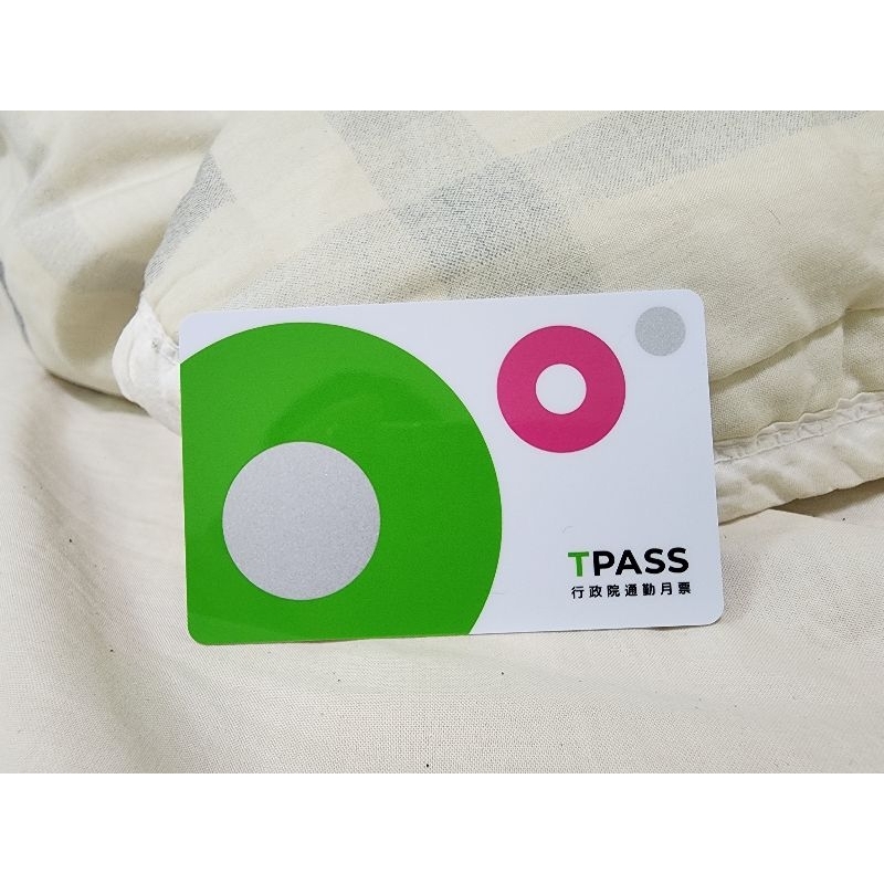 TPASS行政院通勤月票(含2.0公路版)(單純卡片) | 蝦皮購物