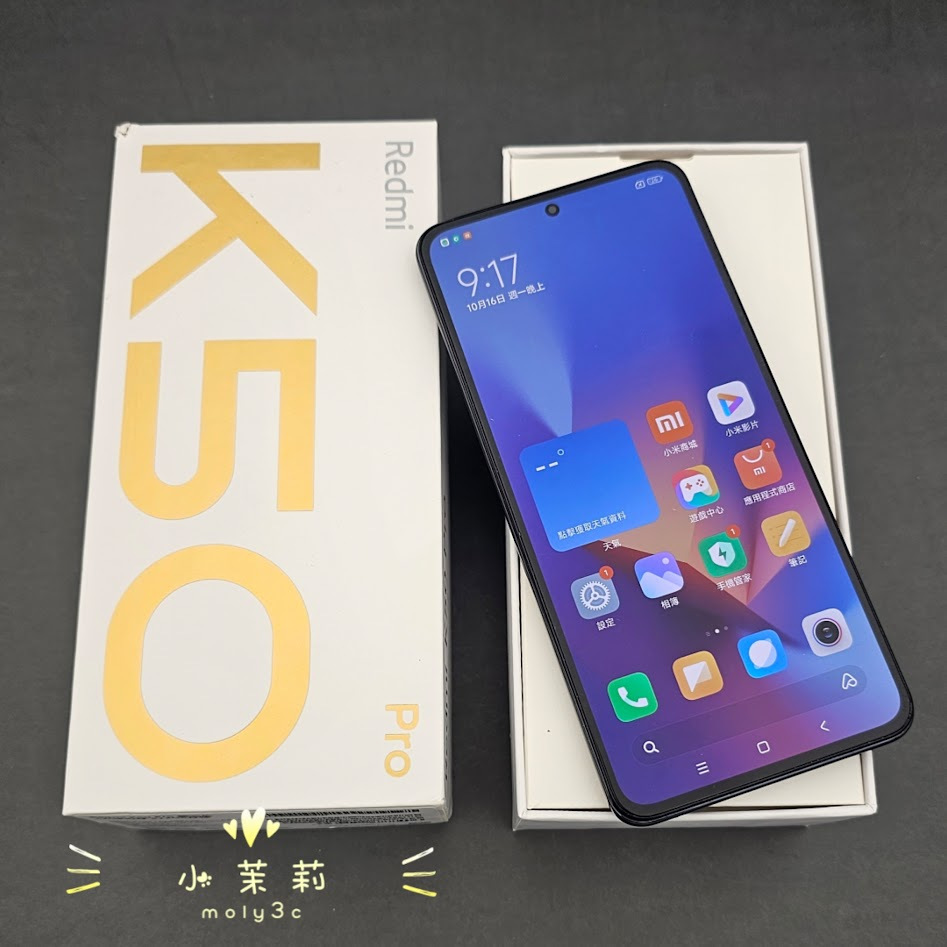 【高雄現貨】Redmi 紅米K50 Pro 5G 12G+512G 天璣9000 墨羽色12Gb 512Gb | 蝦皮購物