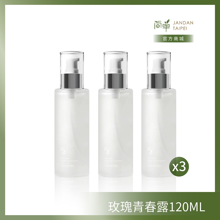 【簡單 JAN DAN】玫瑰青春露120mL 3入組【免運】 | 蝦皮購物