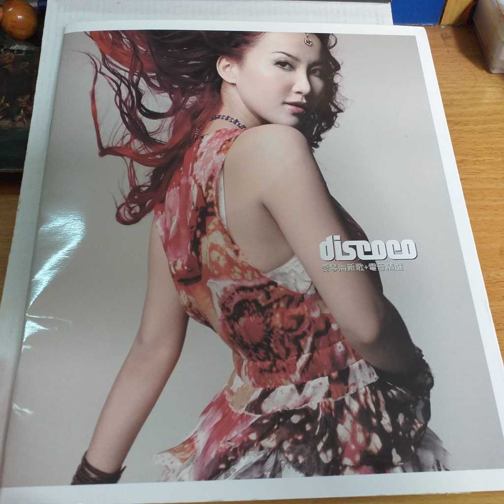 李玟 愛情海收周杰倫之刀馬旦 didadi 每一次想你等新歌+精選+海報跨頁設計25x21 精裝盤 封面略折痕免運 | 蝦皮購物