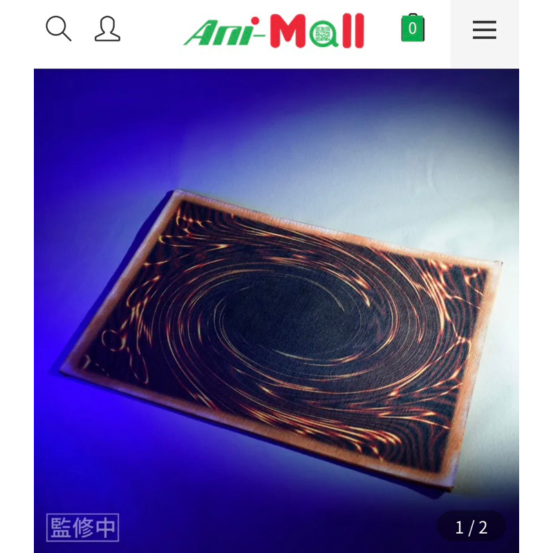 正版 現貨 ani-mall 遊戲王 地墊 | 蝦皮購物