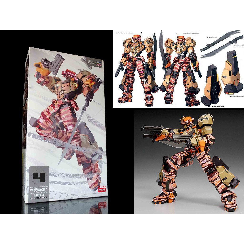 K 櫃 ： 1/100 RVR-77-B 電腦戰機 限定生産版 APHARMD T TYPE B 天貴 | 蝦皮購物