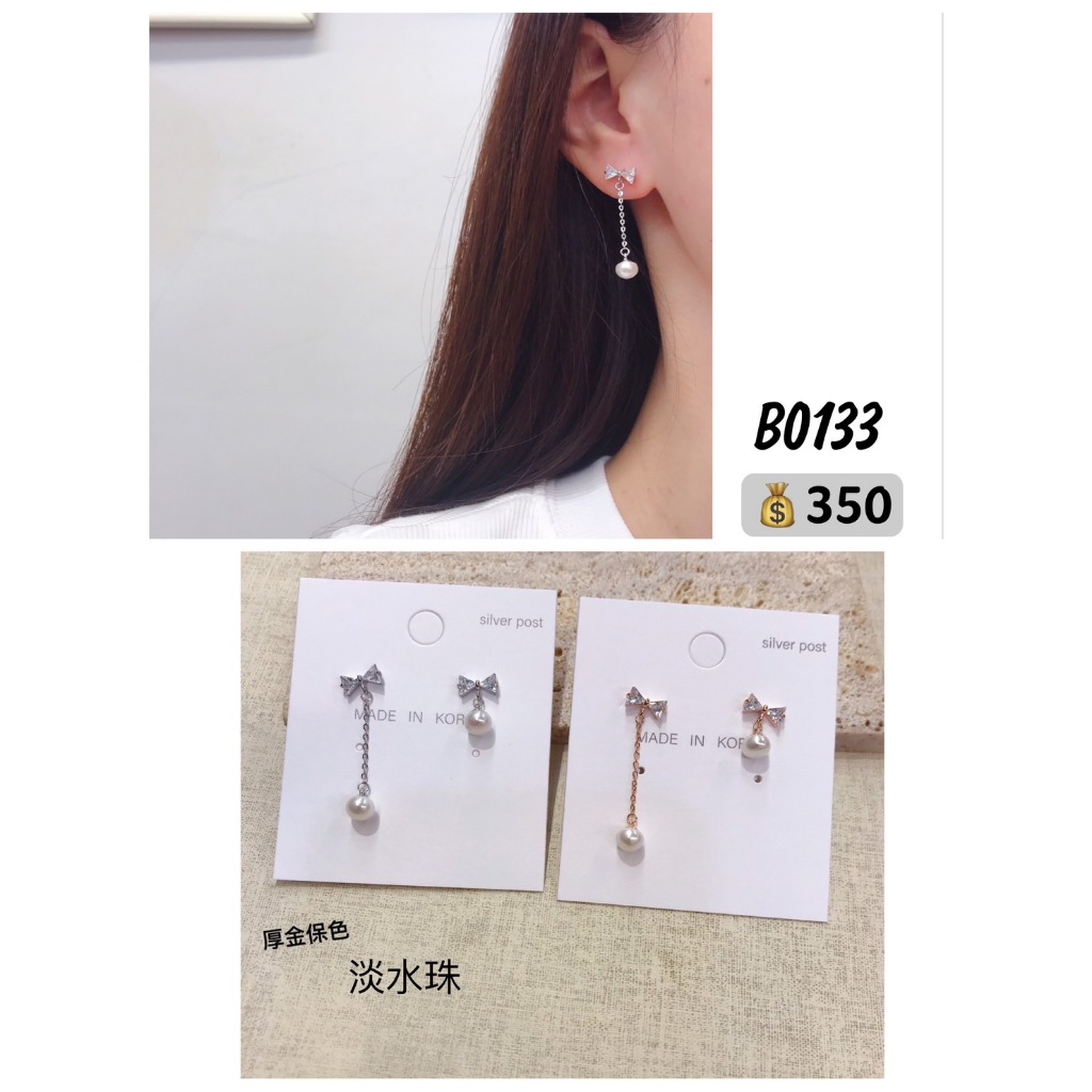 B0133 [韓國製] 保色14K甜美淡水珍珠蝴蝶結不對稱垂墜款 銀/枚金 (現貨+預購) | 蝦皮購物