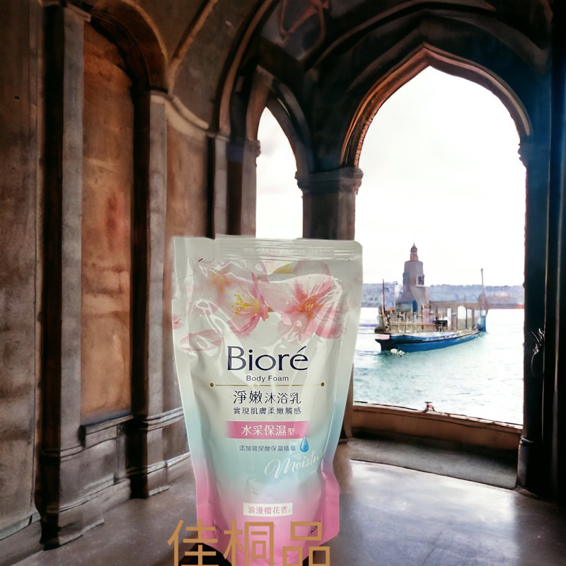 Biore🇯🇵蜜妮 淨嫩沐浴乳補充包700g | 蝦皮購物