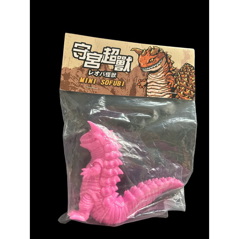 [全新未拆]MINI SOFUBI 守宮超獸 MONSTER HIRO INTOY 玩具 擺件 收藏 | 蝦皮購物