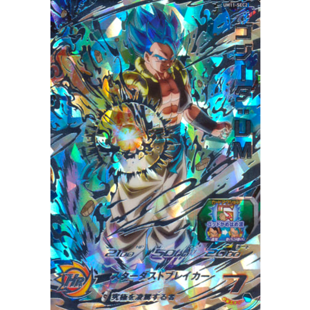 「Vizlatitoy」日版七龍珠英雄SDBH四星卡第11彈UM11-SEC2悟吉塔 | 蝦皮購物