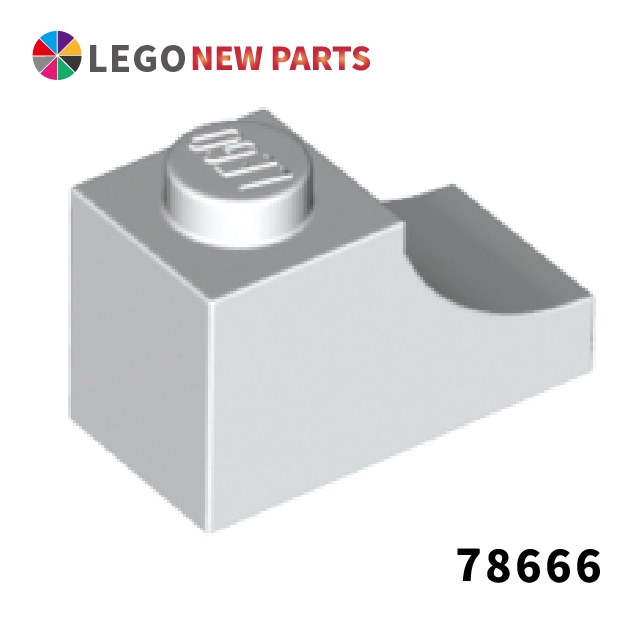 【COOLPON】正版樂高 LEGO Arch 1x2 Inverted 反向 栱形磚 半栱形 78666 白色 | 蝦皮購物