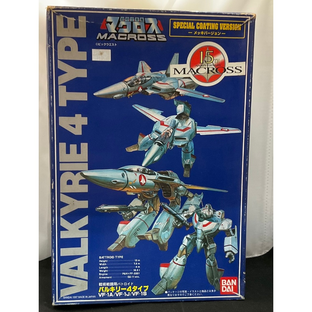 [胖胖蝙蝠]絕版老物 超時空要塞 Macross 1/144 scale Valkyrie 4 Types 15th週年 | 蝦皮購物