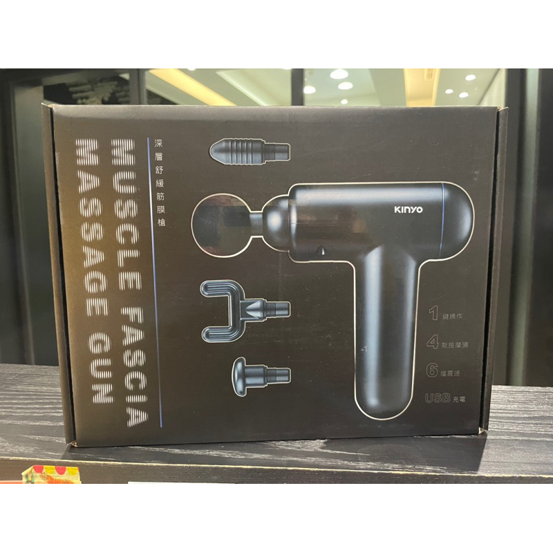 【KINYO】深層舒緩筋膜槍 ( FG-79) | 蝦皮購物