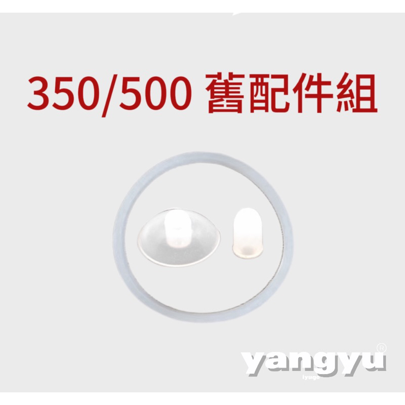 『洋芋舖子』公司貨 太和工房 矽膠塞 TR55運動水壺配件 350/500/700/1000ml 墊圈 配件 無金額限制 | 蝦皮購物