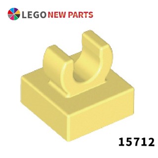 【COOLPON】正版樂高 LEGO 變型板 1x1 with Open O Clip 15712 44842 亮淺黃 | 蝦皮購物