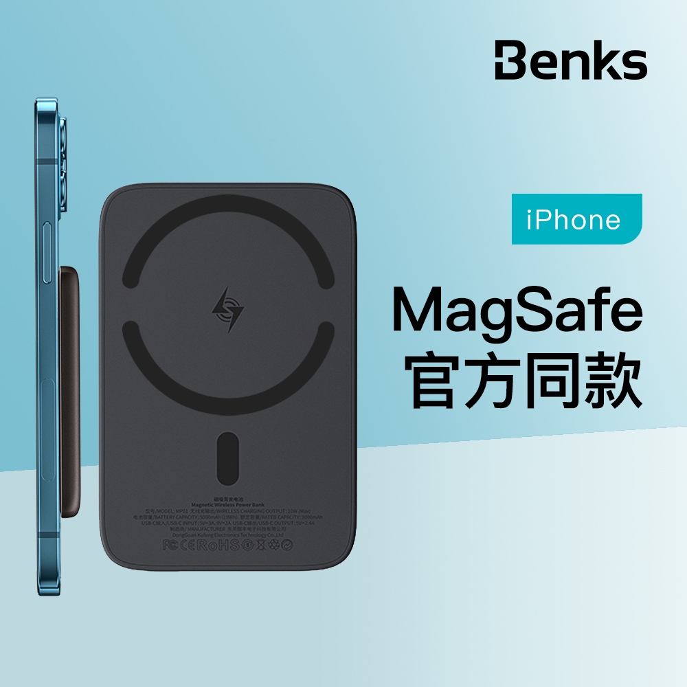 Benks MagSafe 超薄 磁吸背夾行動電源 磁吸行動電源 無線充電 5000mAh 移動電源 充電寶 | 蝦皮購物