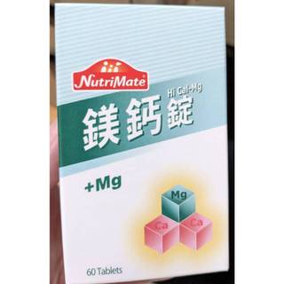 Nutrimate 你滋美得 鎂鈣錠 Hi Cal-Mg 60顆/ | 蝦皮購物