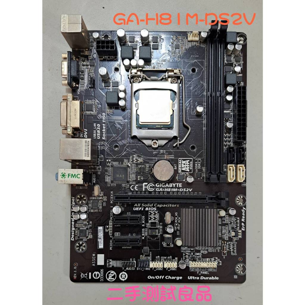 【二手電腦主機板】技嘉GIGABYTE 1150『GA-H81M-DS2V』(含G1820 CPU) | 蝦皮購物
