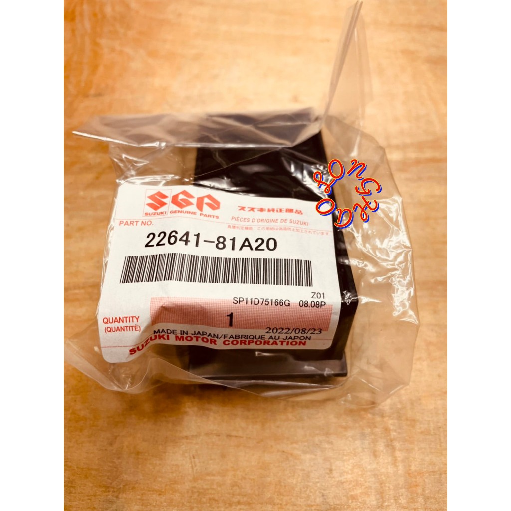 SUZUKI 鈴木 JIMNY、EVERY、PRZ 變速箱防塵蓋 蓋子 變速箱蓋 22641-81A20 原廠 正廠 | 蝦皮購物