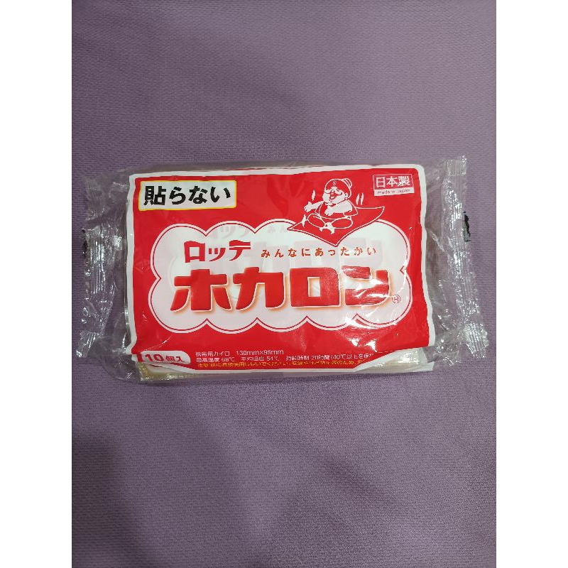 日本 樂天 HOKARON 手握式 暖暖包 10入 | 蝦皮購物
