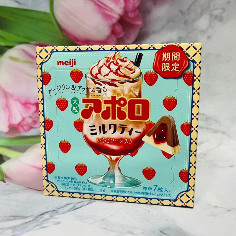 [大貨台日]日本 Meiji 明治 DIY手作系列～阿波羅草莓可可/香菇造型餅乾 ^_^多款供選 | 蝦皮購物