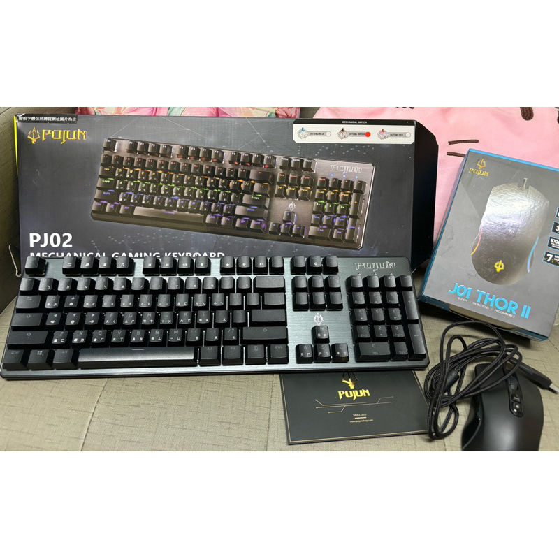 [POJUN] PJ02茶軸（可替換）鍵盤+J01 THOR II 滑鼠 *皆有RGB | 蝦皮購物