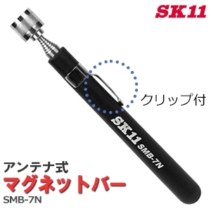 SK11 藤原產業 伸縮式強力磁性筆 SMB-7N | 蝦皮購物