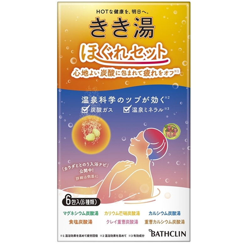 【JPGO】日本製 BATHCLIN 巴斯克林 KIKIYU碳酸入浴劑 泡湯浴鹽 單回30g*6包組 | 蝦皮購物