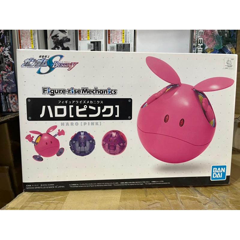 Bandai萬代 GUNDAM SEED Figure-rise Mechanics HARO 哈囉 拉克絲 粉紅色款 | 蝦皮購物