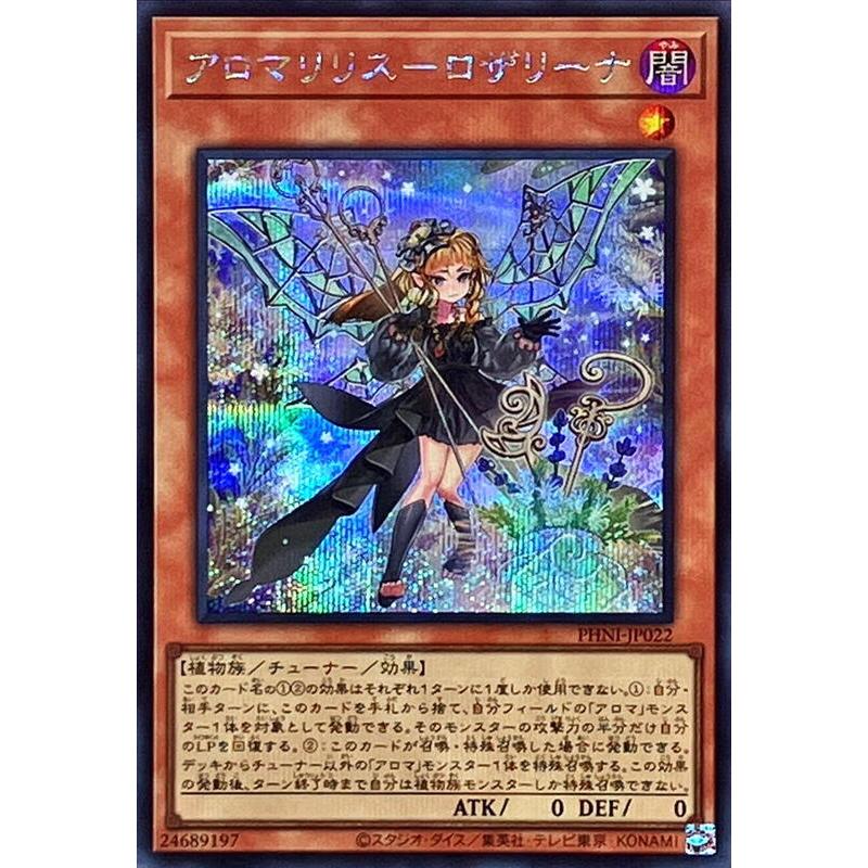 PHNI-JP022 芳香夜魔-白千層 (半鑽)梁3PHNI | 蝦皮購物