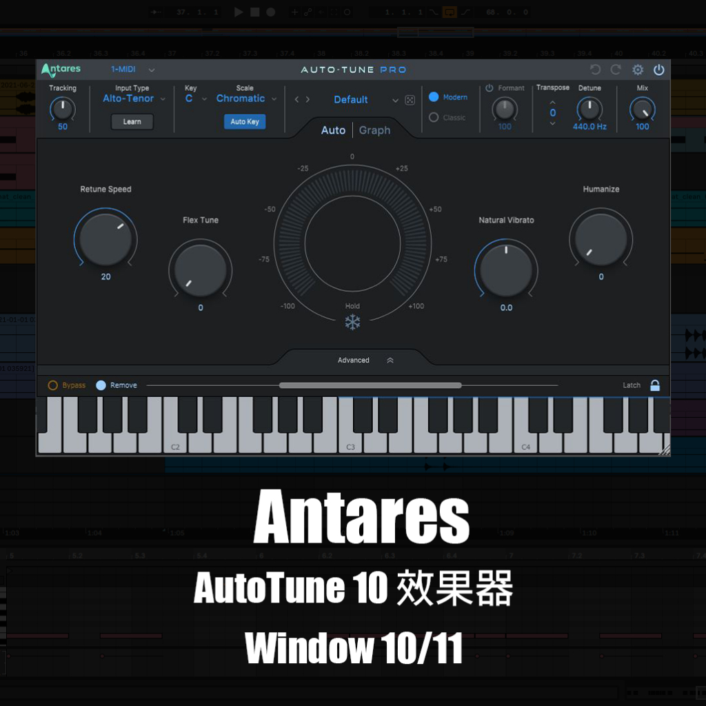 【插件Plugin】Auto-Tune Pro 10代完整版 Win #混音 #後製 #母帶 | 蝦皮購物
