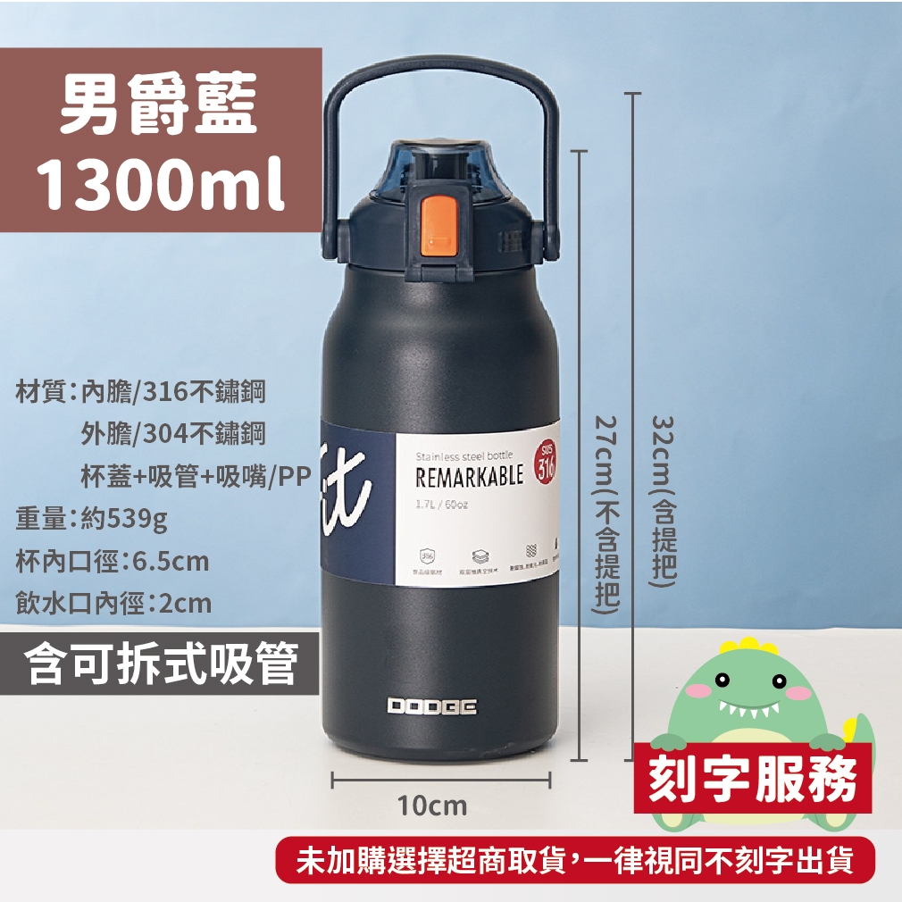 DODGE 316不鏽鋼保溫杯 大容量水壺 Tritan漸層水壺 保溫瓶運動水壺 保溫壺 水壺 雙飲水壺 直飲水壺 | 蝦皮購物