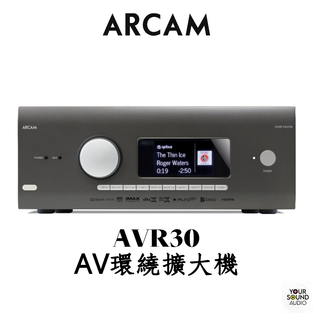 ARCAM AVR30 AV環繞擴大機 | 蝦皮購物