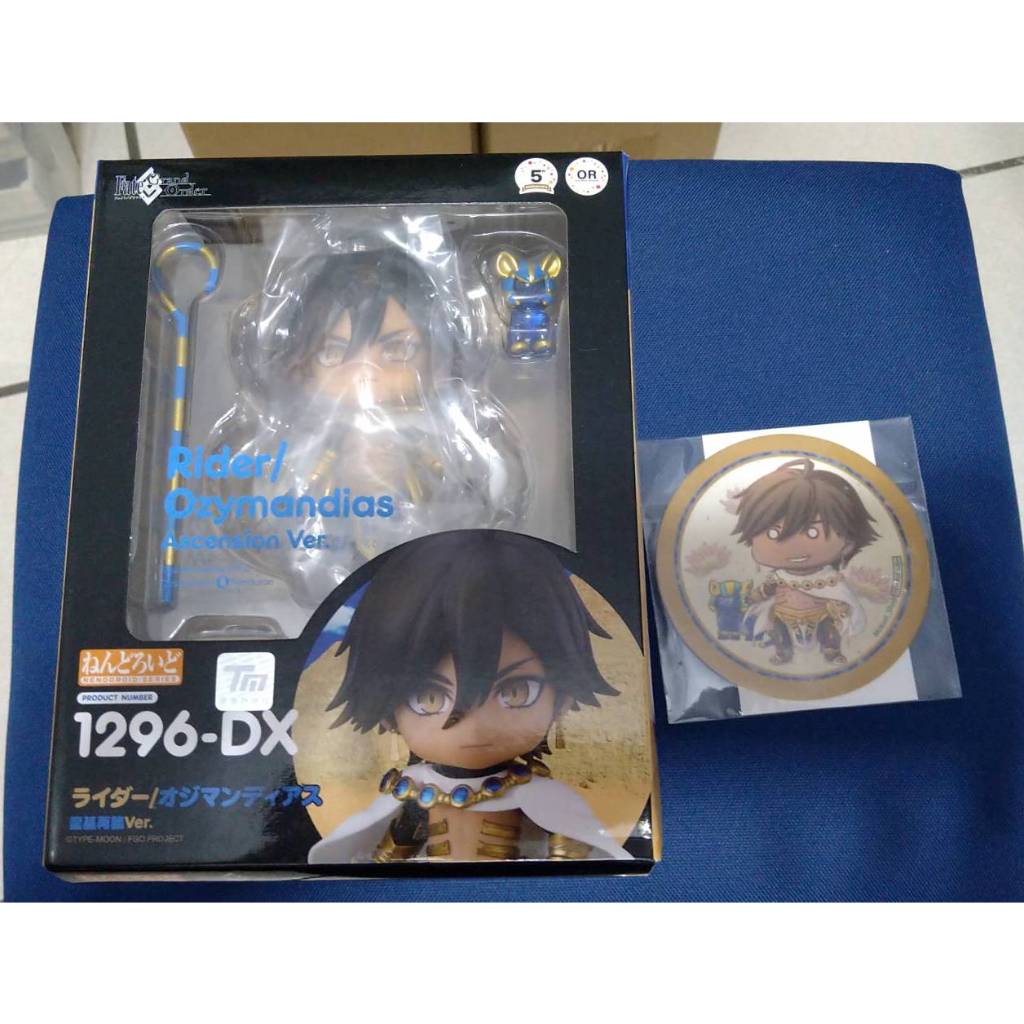 代理版 GSC 黏土人 FGO Rider 拉二 奧茲曼迪亞斯 1296-DX豪華版 含特典杯墊 FGO FATE 法老 | 蝦皮購物
