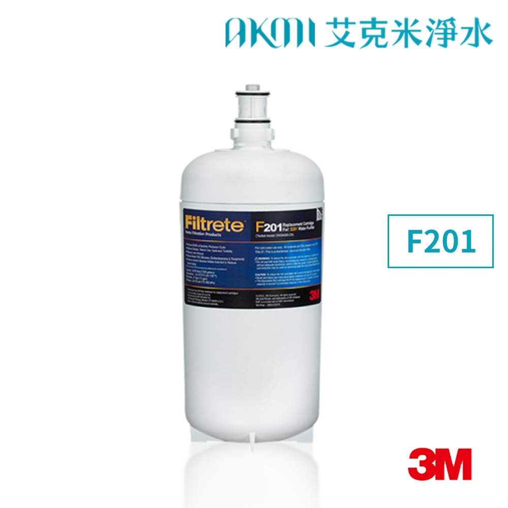 3M S201超微密淨水器專用替換濾心/濾芯【F201｜3US-F201-5】 | 蝦皮購物