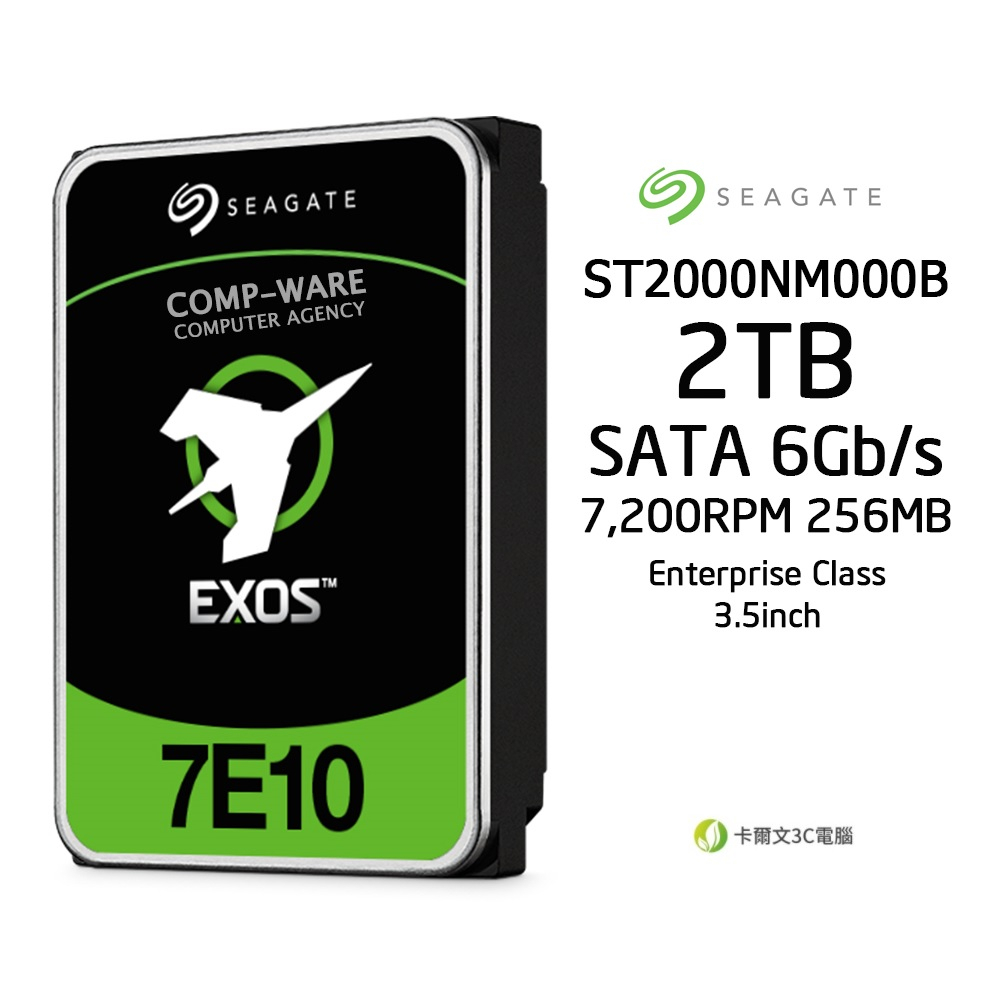 新品 Seagate 希捷 Exos 企業級硬碟 SATA3介面 2T 7200轉 256M ST2000NM000B | 蝦皮購物