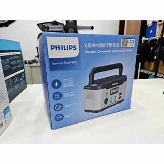 PHILIPS 600W攜帶式儲能行動電源 DLP8093C 二手少用品 地震緊急好物 | 蝦皮購物