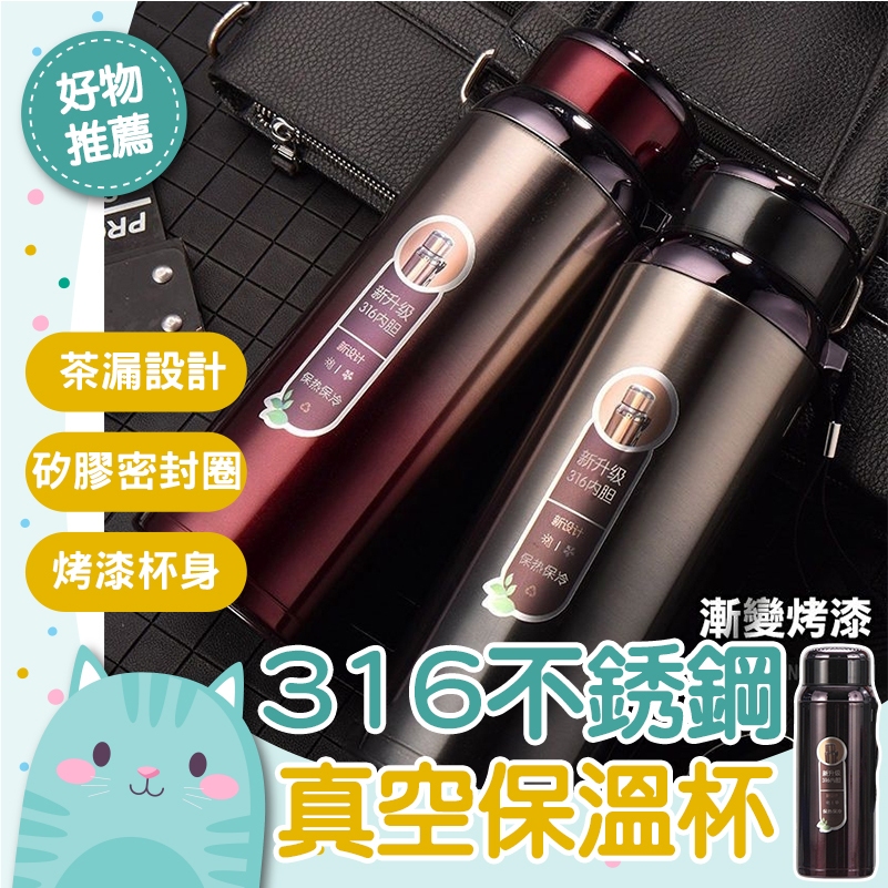 免運隔日到貨⚡【頂級316 1000ml 超大容量】水壺保溫 不銹鋼保溫瓶 316保溫瓶 不鏽鋼保溫瓶 保溫瓶 保溫杯 | 蝦皮購物