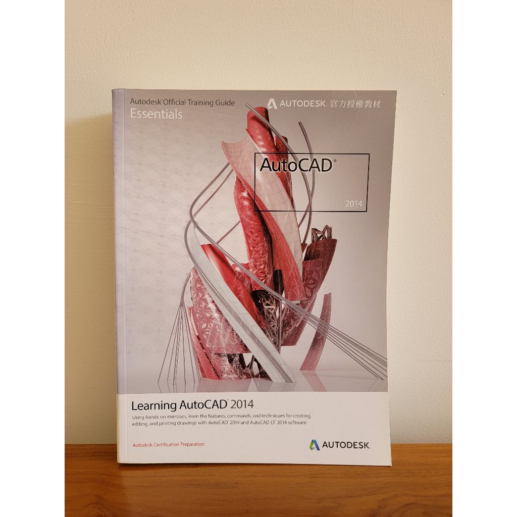 (全新) Learning Autodesk AutoCAD 2014 (Autodesk官方授權教材) | 蝦皮購物