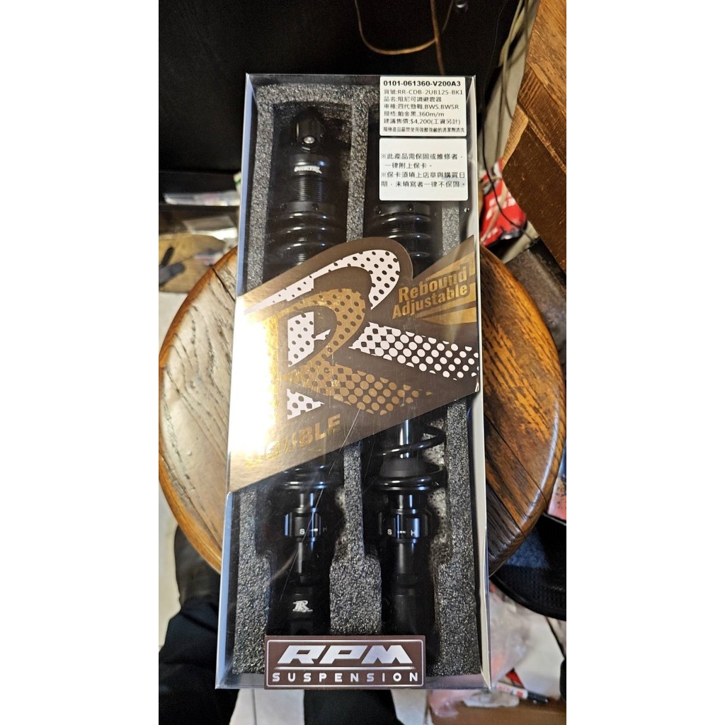 RPM 新款RR 全黑版本重磅回歸!! 1-3代勁戰 4代勁戰 雷霆 RS 勁豪 G3 保固一年 | 蝦皮購物