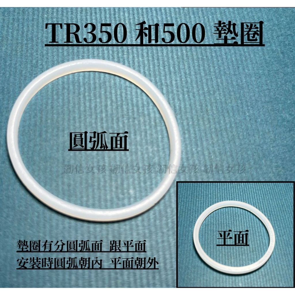 【韌信居家生活】太和工房 不鏽鋼新款 原廠配件 TR55 運動水壺 上蓋 矽膠塞 墊圈 大小塞 350~1000ML | 蝦皮購物