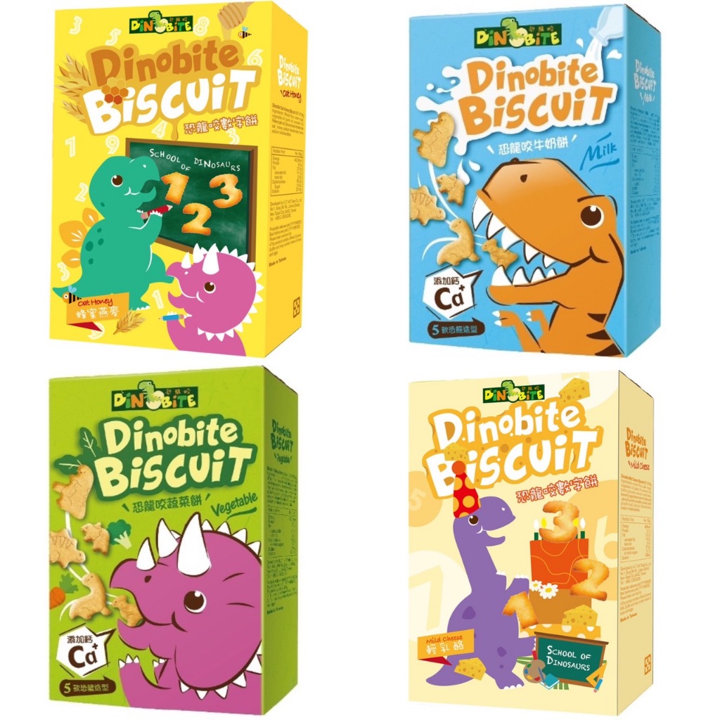 #悠西將# 台灣 Dinobite 恐龍咬 蔬菜餅 恐龍造型 數字造型 餅乾 牛奶餅乾 蜂蜜燕麥 數字餅 輕乳酪 | 蝦皮購物