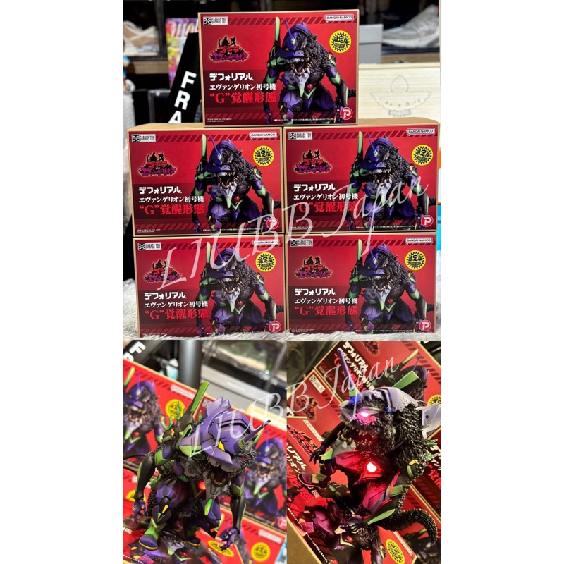 日本限定官方全新正品 Plex XPlus Q版 哥吉拉 初號機 EVA福音戰士G 覺醒 日本限定 發光 少限 | 蝦皮購物