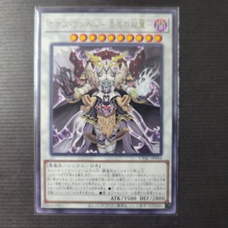 [小卡貓] (日紙) 遊戲王 CYAC-JP044 混沌天使 混沌的雙翼 (銀字) 搜尋：QCDB-JP037 | 蝦皮購物