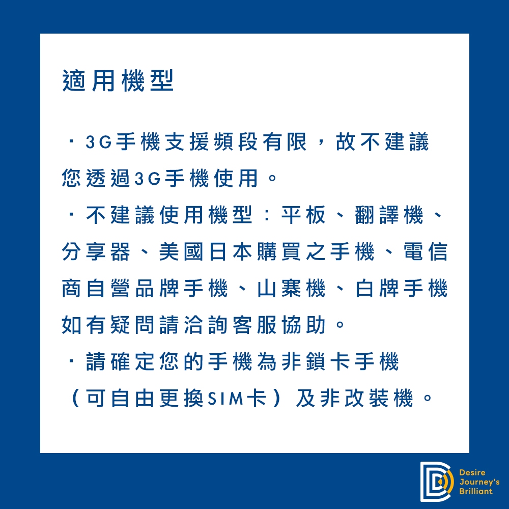 【DJB暢日卡ULTRA】日本網卡 日本sim卡 日本5g網卡吃到飽 4~25天 無限流量吃到飽不降速 | 蝦皮購物