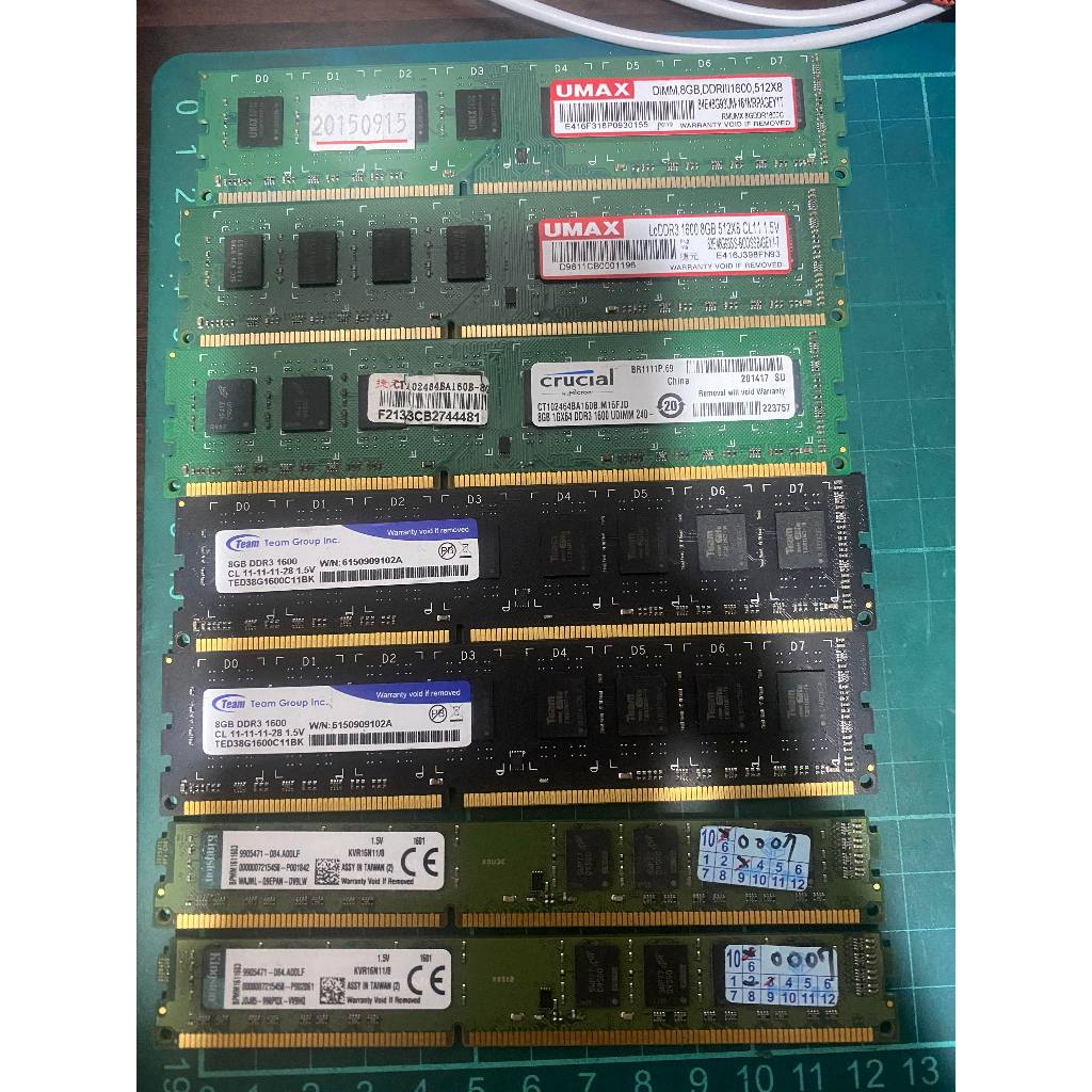 出清 記憶體 桌上型電腦 各大廠牌 DDR3 8G | 蝦皮購物