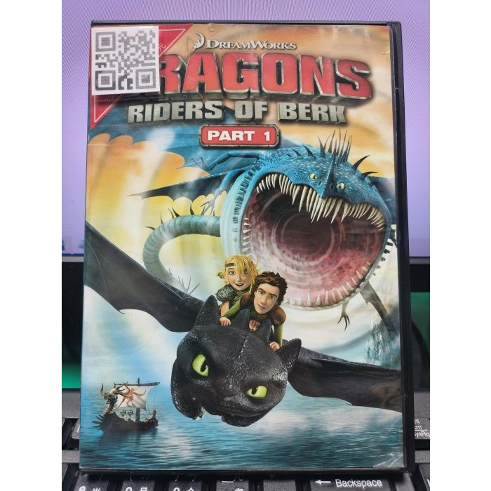 影音大批發-Y34-781-正版DVD-動畫【馴龍高手 捍衛博克島 第一季 全11集2碟】-國英語發音(直購價) | 蝦皮購物