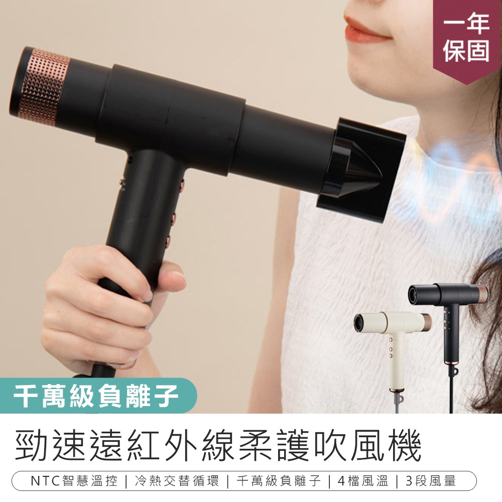 【KINYO 勁速遠紅外線柔護吹風機 KH-9601】負離子吹風機 遠紅外線吹風機 大風量 旅行吹風機 吹風機 柔順護髮 | 蝦皮購物