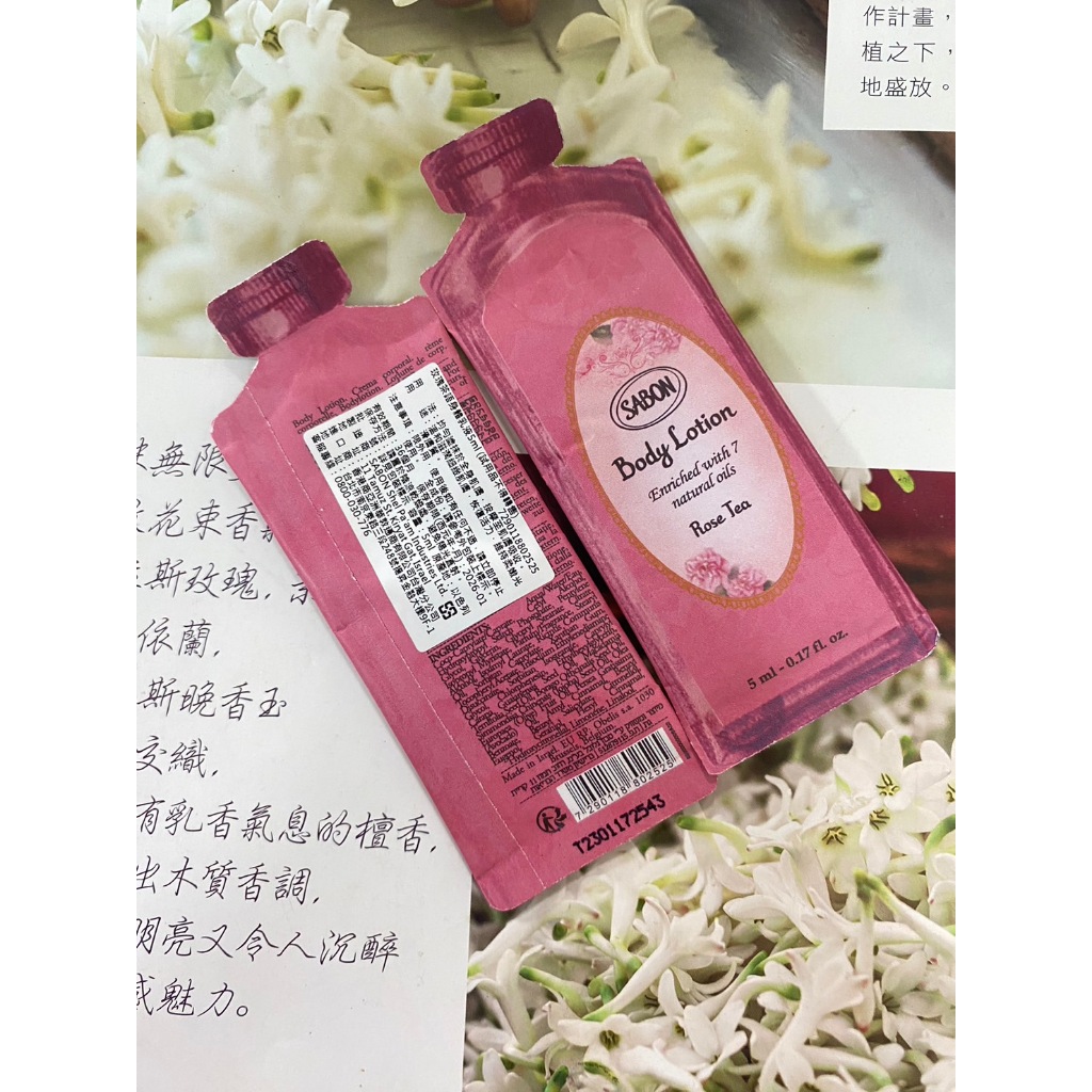 失心瘋頻道 ⚠現貨⚠SABON試用包5ml 白玫瑰絲綢身體 茗全合歡 幸福饗宴 花霞之境 經典 以色列綠玫瑰 仲夏花果 | 蝦皮購物
