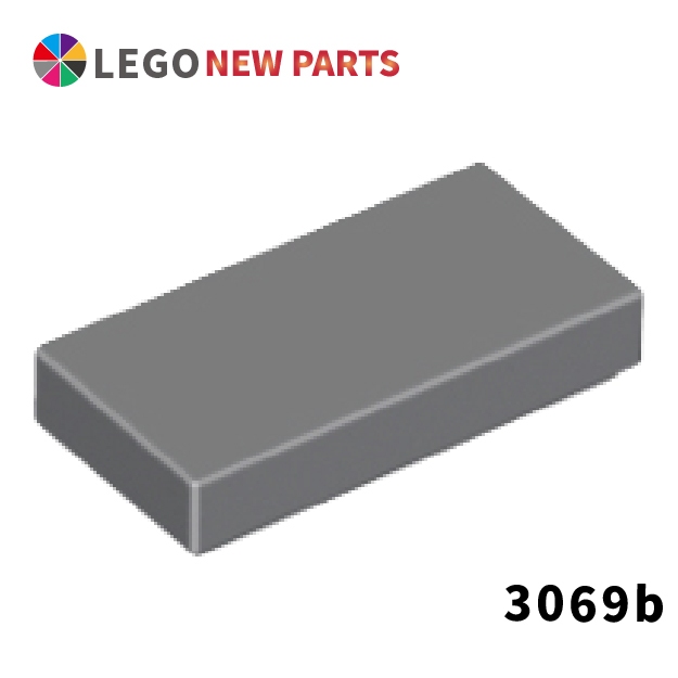 【COOLPON】正版樂高 LEGO 1x2平滑板 3069b 3069 30070 35386 4211052 深灰 | 蝦皮購物