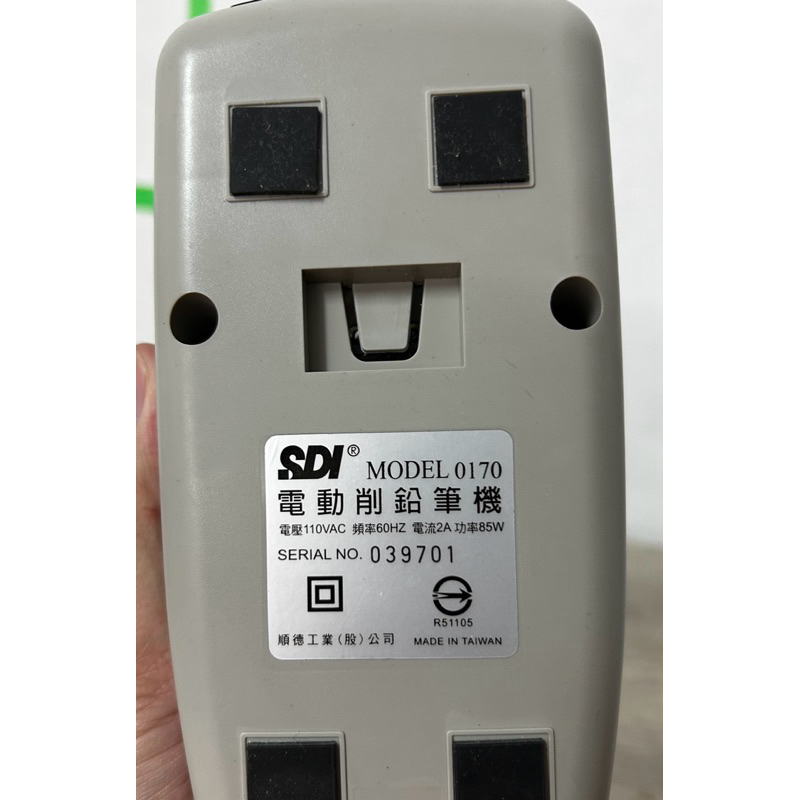 二手SDI 0170電動削鉛筆機 功能正常 中山站/古亭一帶可以自取 | 蝦皮購物