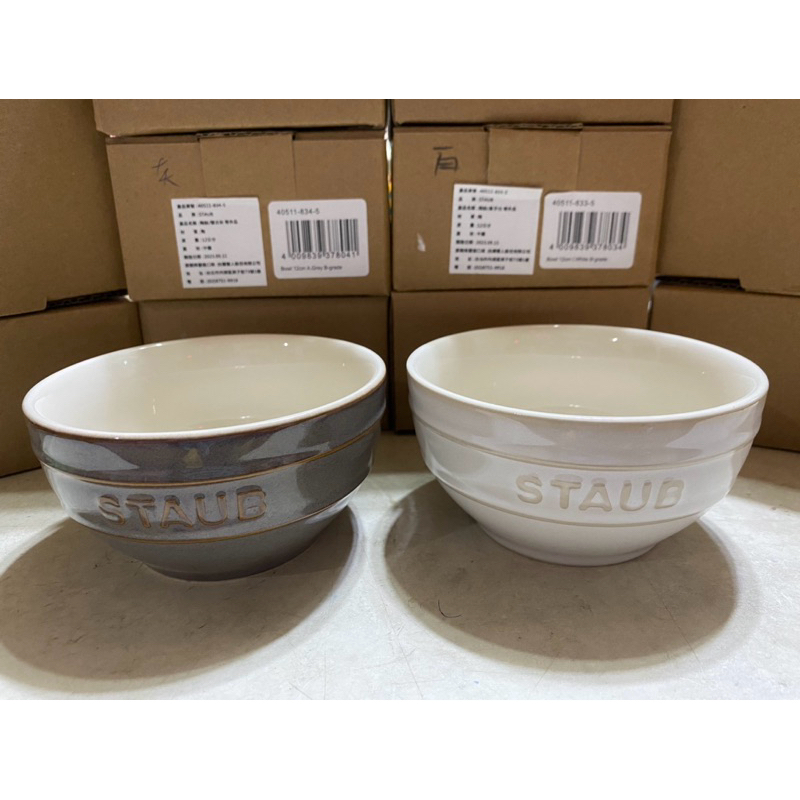 staub 12公分碗（現貨） | 蝦皮購物