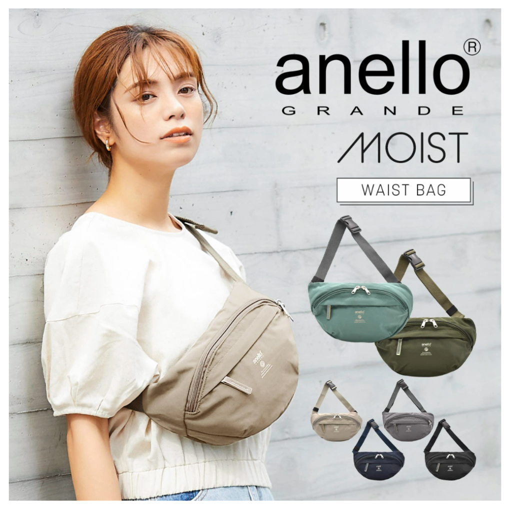 『現貨』日本直送 正規進口 anello GRANDE 男女通用 輕量尼龍 胸包腰包 貼身包旅行包 斜背包側背包 韓國 | 蝦皮購物