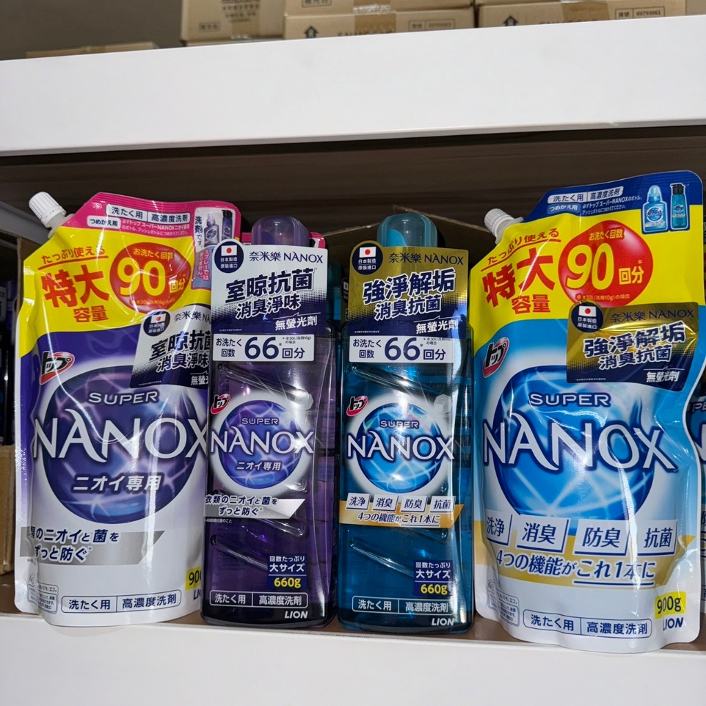 現貨 日本 獅王 LION 奈米樂 超濃縮 洗衣精 瓶裝 補充包 660g 1160g | 蝦皮購物